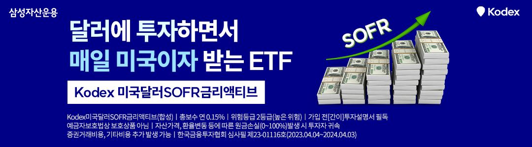 ETF CHECK